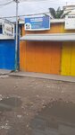 Ets Brazza Accessoires (Brazzaville, Commune de Poto-Poto, Rue Mbokos, 66), cep telefonu ve aksesuarları satış mağazaları  Kongo'dan