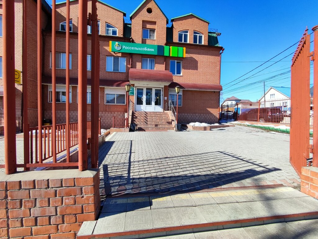 ATM'ler Russian Agricultural Bank, Çita, foto