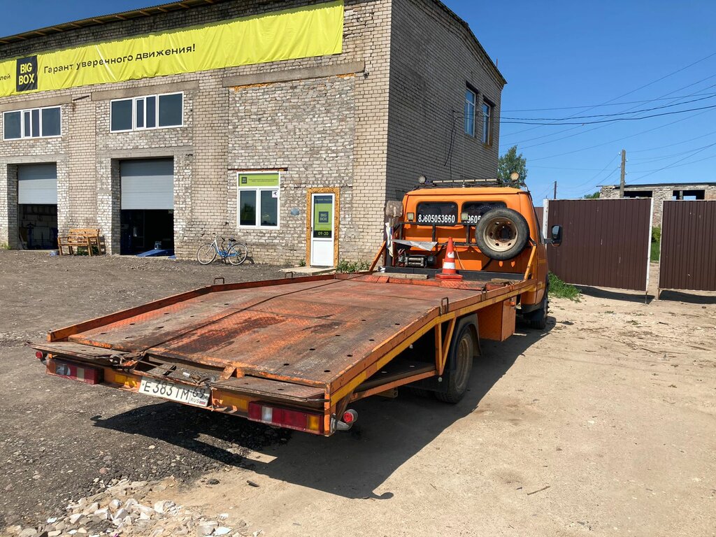 Oto yıkama Big Box, Tverskaya oblastı, foto