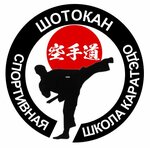 Shotokan Karatedo (Borovskaya Street No:2А), spor kulüpleri  Balabanovo'dan