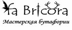 Fa Bricora (улица Ушинского No:12), sanat atölyeleri  Kerç'ten