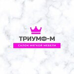 Triumf-m (Mashinosroitelnaya Street No:75), özel mobilya yapımı  Naberejniye Çelny'den (Yar Çallı'dan)