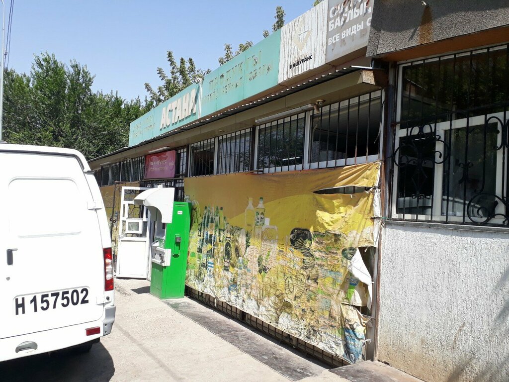 Eğitim merkezleri Ziyatker, Çimkent (Şımkent), foto