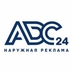 Ads-24 (vulica Olieshava No:5, Minsk), açıkhava reklamcılığı  Minsk'ten