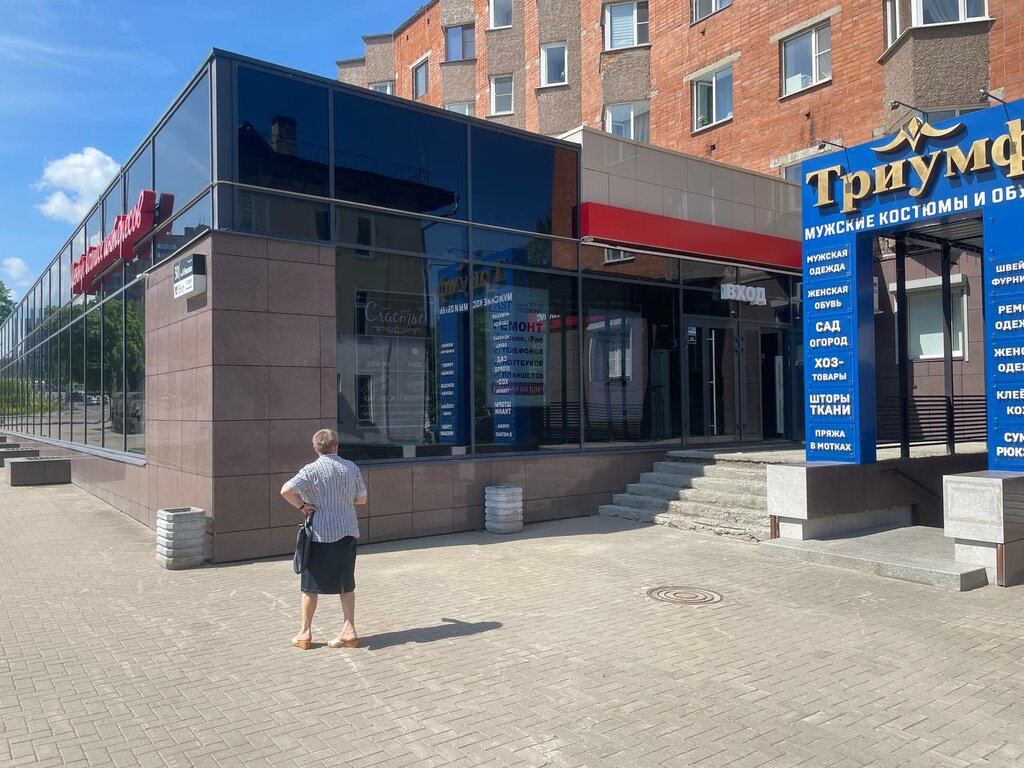 Telefon tamir servisi Fast, Petrozavodsk, foto