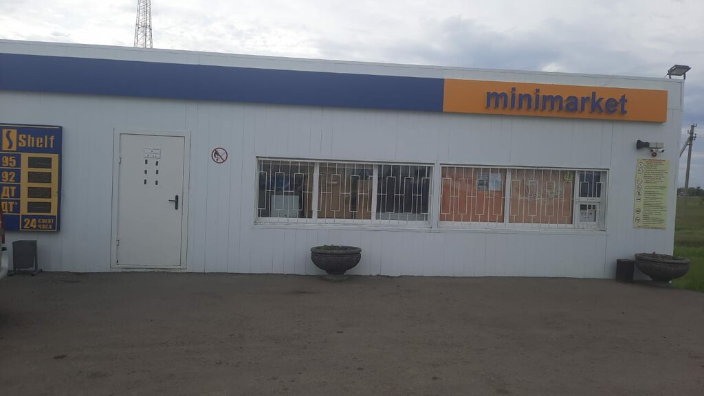 Benzin istasyonu Shelf, Kuzey Kazakistan eyaleti, foto