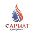 Sarmat (Babushkina Street No:88), gaz ekipmanları  Astrahan'dan