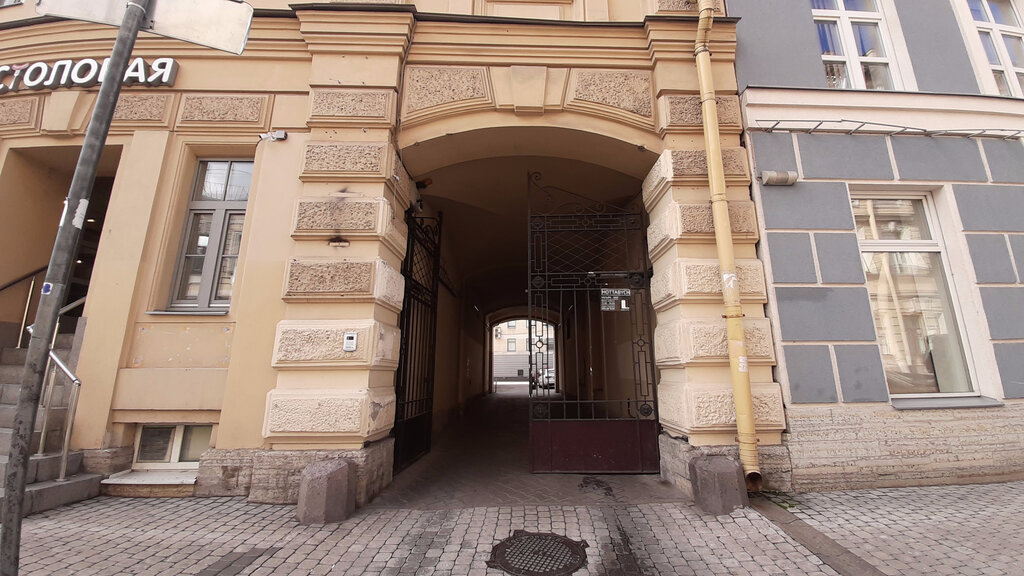 Medikal cihaz firmaları MedTehCity, Saint‑Petersburg, foto