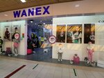 Wanex (Qabanbaı Batyr dańǵyly No:21), çocuk giyim mağazaları  Astana'dan