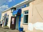 Продукты (ulitsa Stepana Razina No:204), market  Orenburg'dan