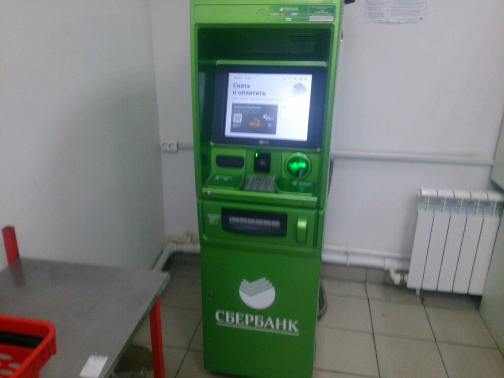 Ödeme terminali QIWI, Ulyanovsk, foto