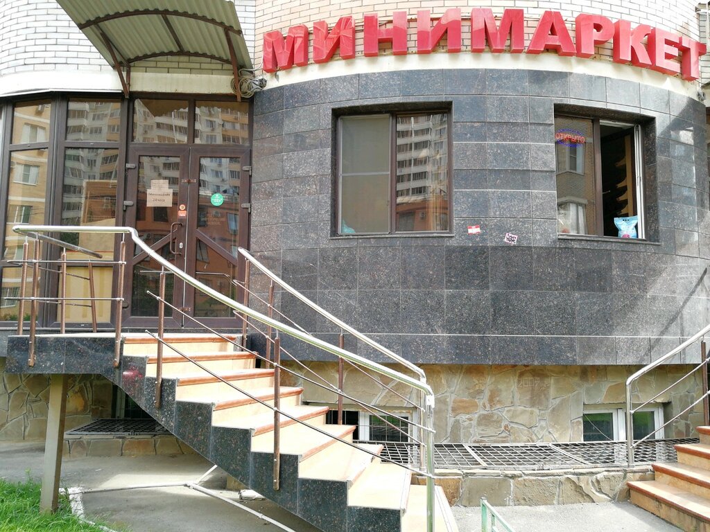 Market Минимаркет, Krasnodar, foto
