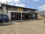 ЗаProСТО (Sacyjalistychnaja Street No:26к6), otomobil servisi  Minsk'ten