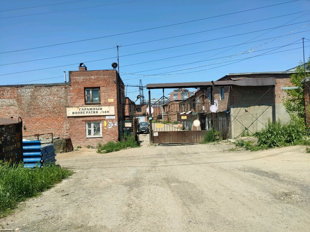 Garajlar Гаражно-строительный кооператив № 149, Irkutsk, foto