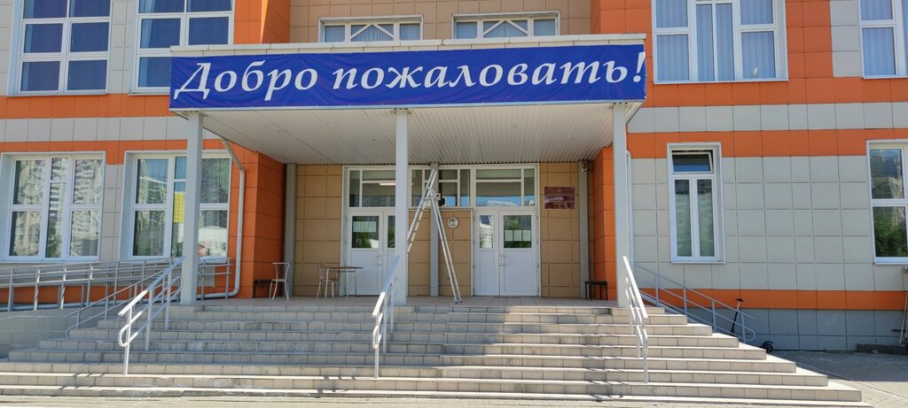 Spor kulüpleri Tayfun, Himki, foto