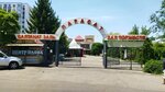 Parasat (No:112, Aqsaı-4 shaǵyn aýdany), düğün, toplantı salonu  Almatı'dan
