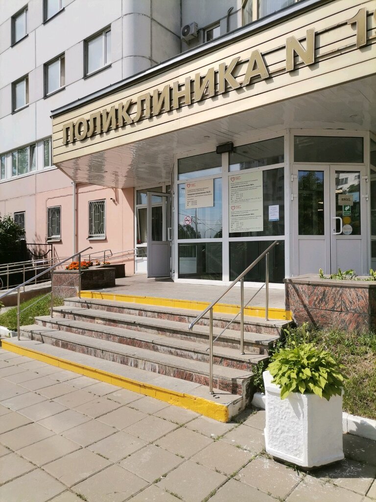 Kadın hastalıkları ve doğum dispanserleri ГКБ им. В. П. Демихова, женская консультация № 5, Moskova, foto