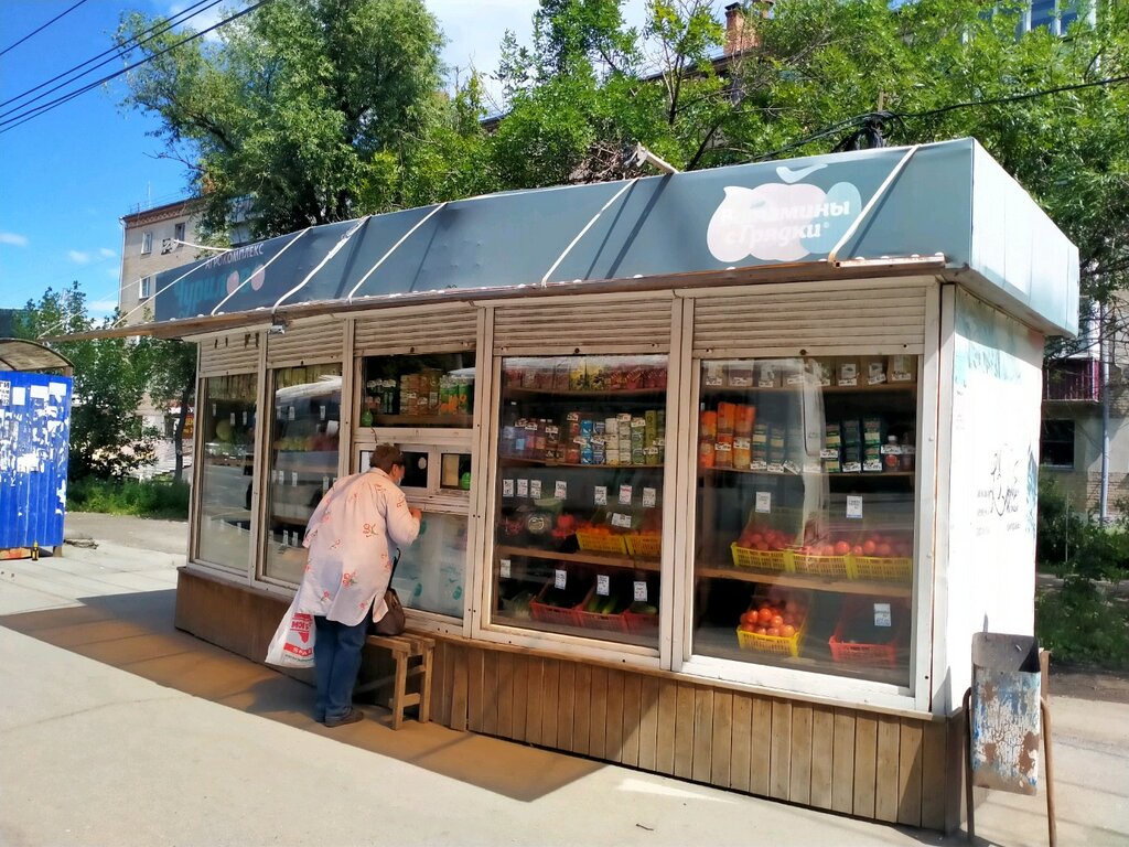 Manavlar Витамины с грядки, Çeliabinsk, foto
