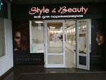 Style&Beauty (Bolshaya Moskovskaya Street No:19А), kozmetik ve parfümeri mağazaları  Vladimir'den