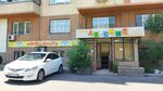 Mother and baby store (No:59, Aqsaı-4 shaǵyn aýdany), çocuk mağazaları  Almatı'dan