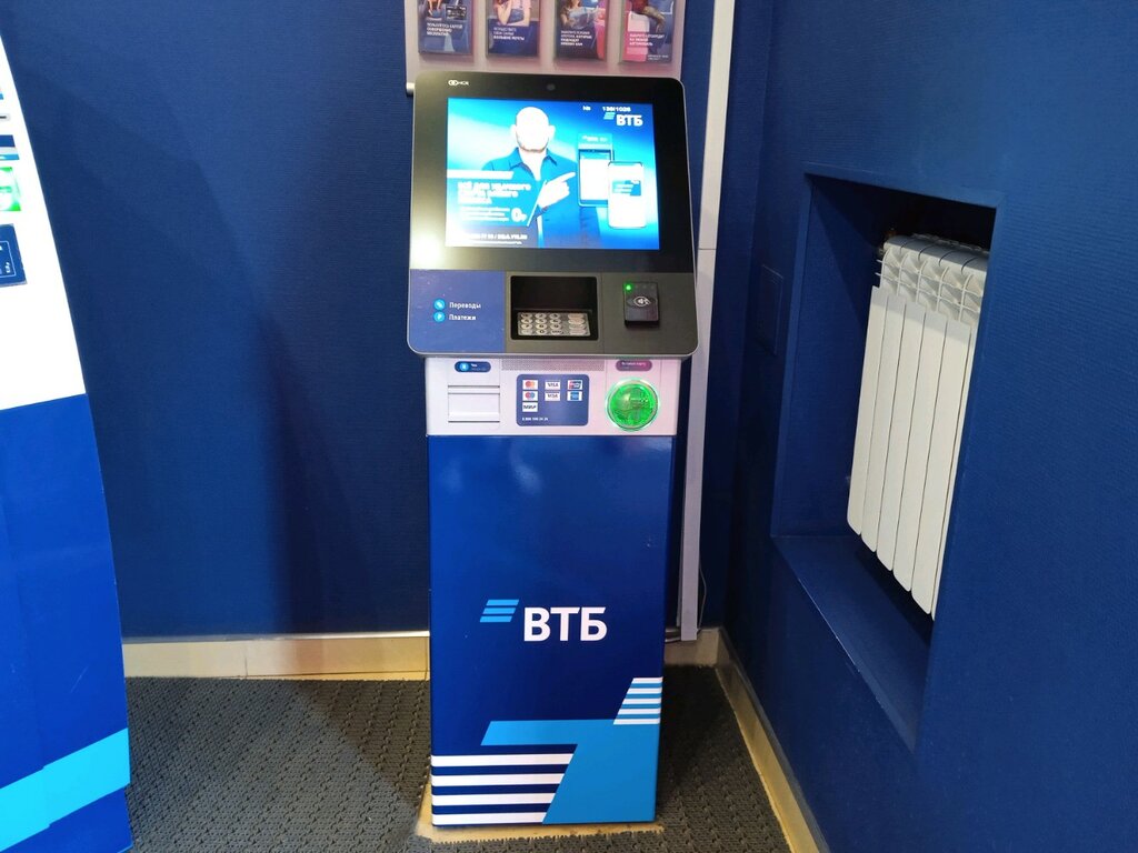 Ödeme terminali Платежный терминал ВТБ, Kemerovo, foto