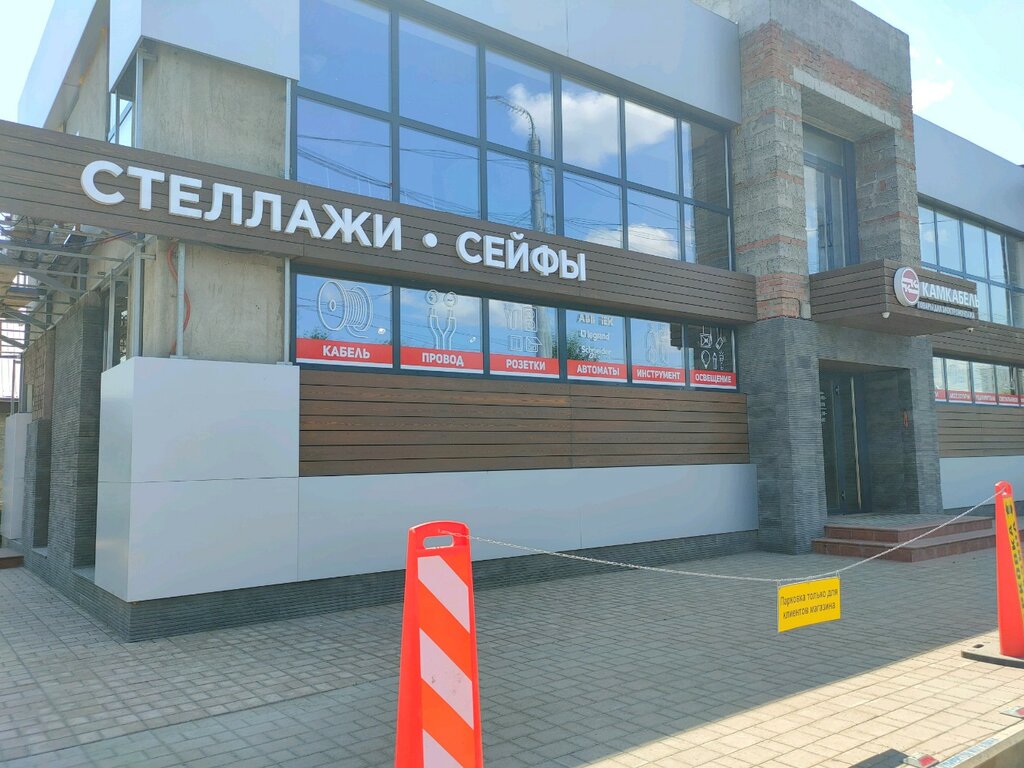 Raf hizmetleri Metallicheskiye Stellazhi, Orenburg, foto