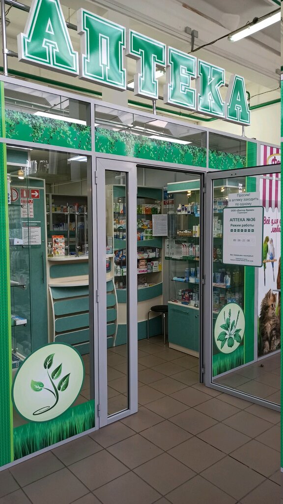 Eczaneler Doktor Vremya, Gomel, foto