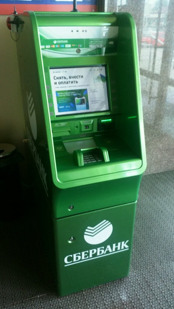 ATM'ler Sberbank, Omsk, foto