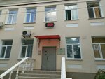 Симферопольский Региональный центр Связи (улица Александра Невского No:40), telekomünikasyon firmaları  Simferopol'dan (Akmescit'ten)