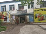 У дома (Kaliningradskaya ulitsa No:190), market  Orenburg'dan