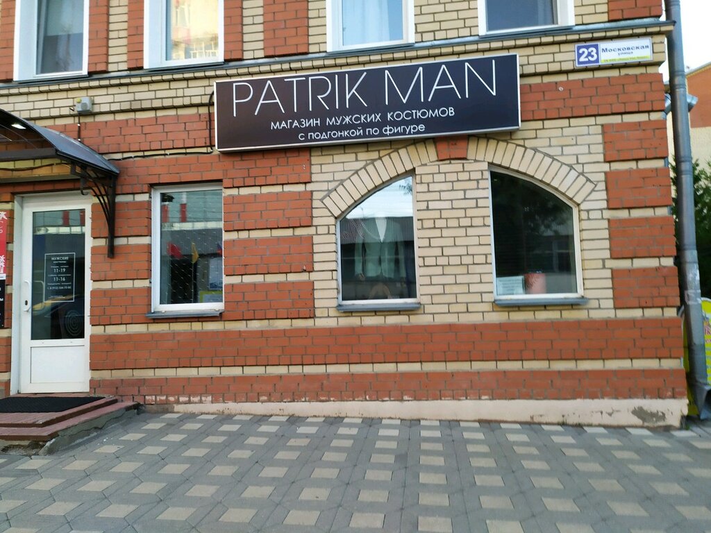 Giyim mağazası Patrikman, Kirov, foto