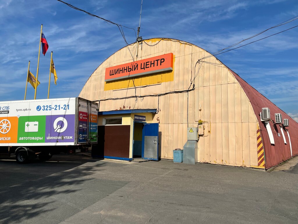 Jant ve lastikçiler Эксклюзив, Saint‑Petersburg, foto