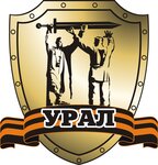 Школа отечественных единоборств Урал (ulitsa Beyvelya No:50), spor kulüpleri  Çeliabinsk'ten