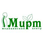 Mirt (Galichskaya Street No:3), poliklinikler  Kostroma'dan