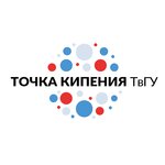 The Boiling Point (Sovetskaya Street No:58), paylaşımlı ofis  Tver'den