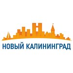 NewKaliningrad (Garazhnaya Street No:2), gazete ve dergiler  Kaliningrad'dan