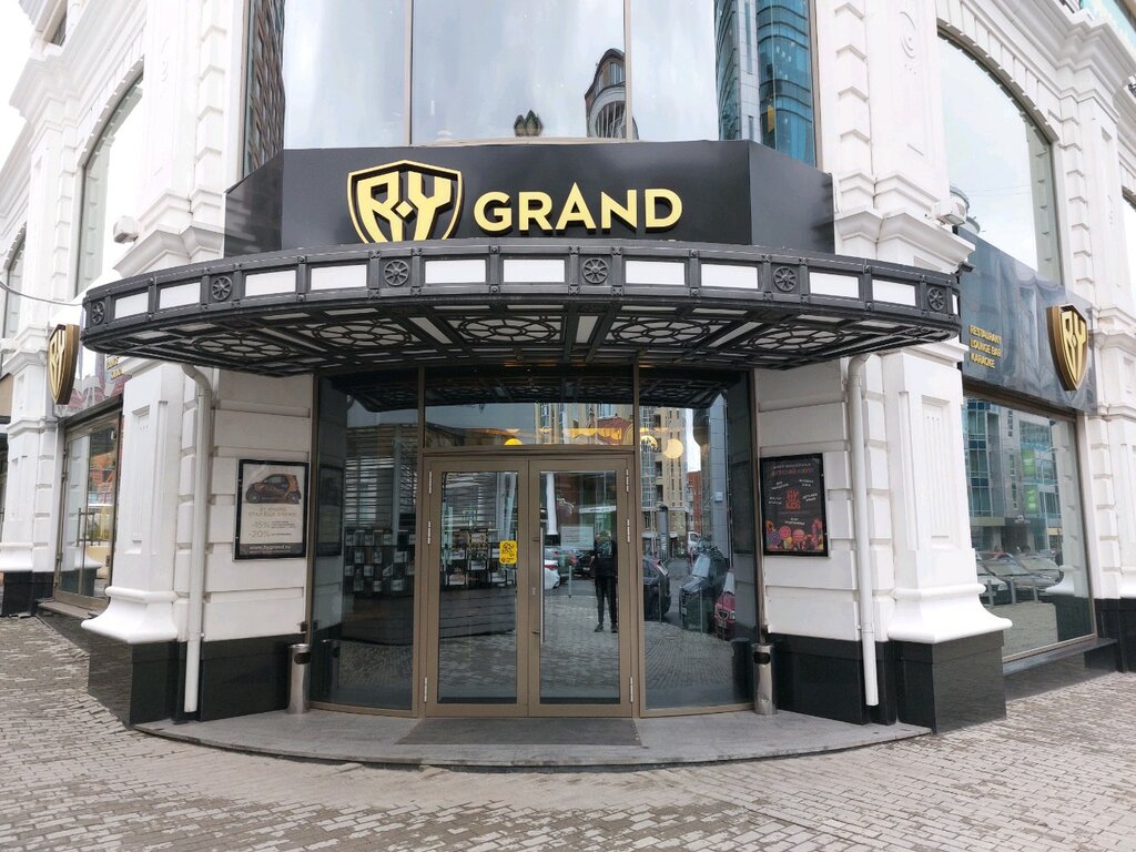 Restoran By Grand, Yekaterinburg, foto