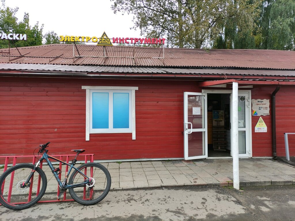 i̇nşaat makinaları ve ekipmanları 220 Volt, Sergiyev Posad, foto