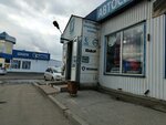 Первый (ulitsa Olega Koshevogo No:61А, Irkutsk), oto aksesuarları  Irkutsk'tan