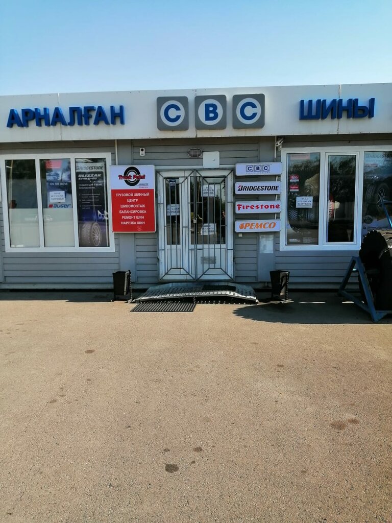 Jant ve lastikçiler Сbc, Kaskelen, foto