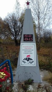 Стела воинам, павшим в Великой Отечественной войне (Perm Territory, Chaykovskiy gorodskoy okrug, selo Uralskoye), anıt, heykel  Permski krayından
