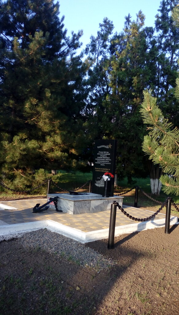 Anıt, heykel Братская могила советских моряков, Tihoretsk, foto