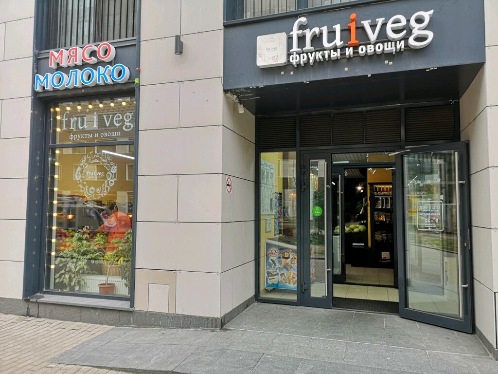 Manavlar Fru i Veg, Saint‑Petersburg, foto