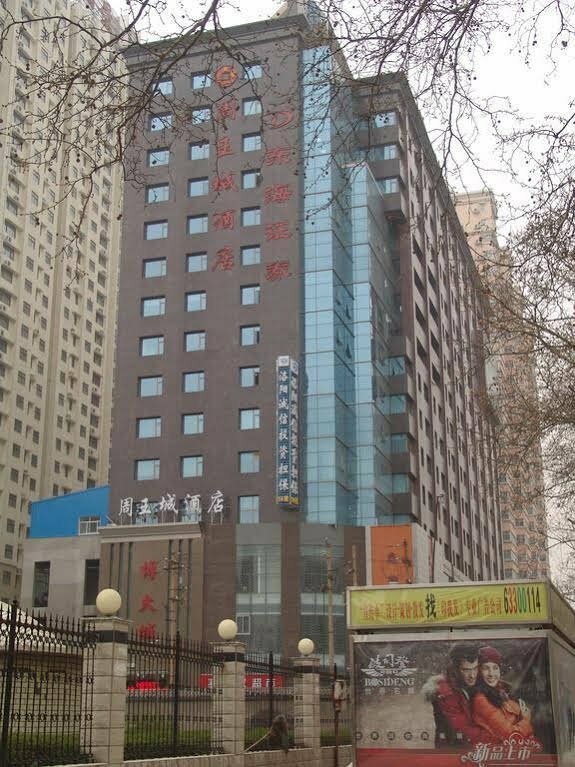 Otel Luoyang Yilu Gangwan Hotel, Luoyang, foto