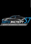 Avtoexpert57 (ulitsa Tsvetayeva No:2Д), oto kaporta  Orel'den