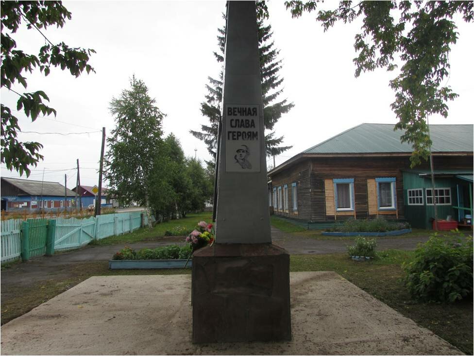 Anıt, heykel Павшим воинам-землякам в годы Великой Отечественной войны, İrkutskaya oblastı, foto