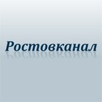 Rostovkanal (Pechorskaya ulitsa No:10, Ordzhonikidze Village), su ve kanalizasyon sistemlerinin montaj ve bakımı  Rostov‑na‑Donu'dan