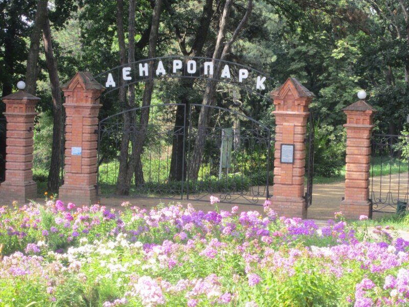 Kültür ve eğlence parkları Дендропарк Весёлые Боковеньки, Kirovograd Bölgesi, foto