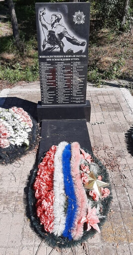 Anıt, heykel Братская могила советских воинов, Krasnodarski krayı, foto