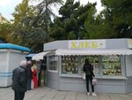 Хлеб (Киевская улица No:26Б), ekmek fırını  Yalta'dan
